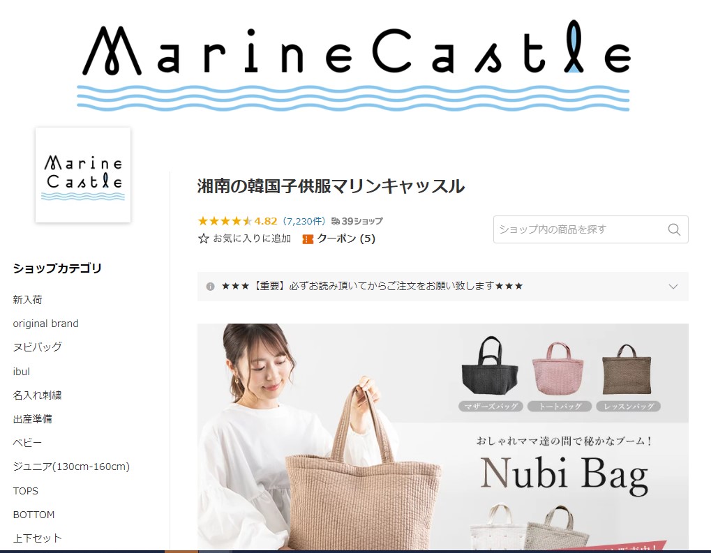 韓国で人気の「ヌビバッグ」って知ってる？SNSで人気のブランド総まとめ！ - Select EC | 最高のEC体験を一緒にSelectするメディア