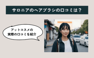 コテの38mm・40mmの違いは？仕上がりの比較とおすすめアイテム - Select EC | 最高のEC体験を一緒にSelectするメディア