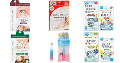 ACROVEの出品者整理により売上急増 カート獲得率を上昇させ、リベルタの更なるEC強化の道へ｜CX事業｜実績｜株式会社ACROVE